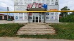 Avto-37M (Korotkova Street No:27), yağlama ürünleri  İvanovo'dan