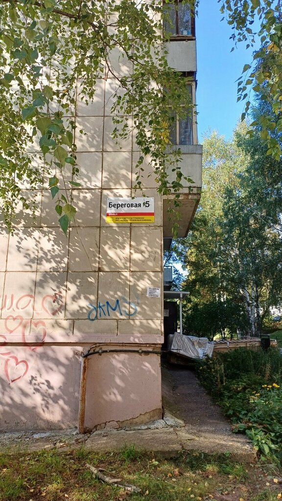 Showroom KresloGrusha, Izhevsk, foto