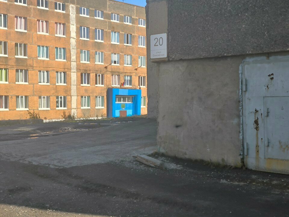 Terziler Ателье по ремонту и пошиву одежды, Norilsk, foto