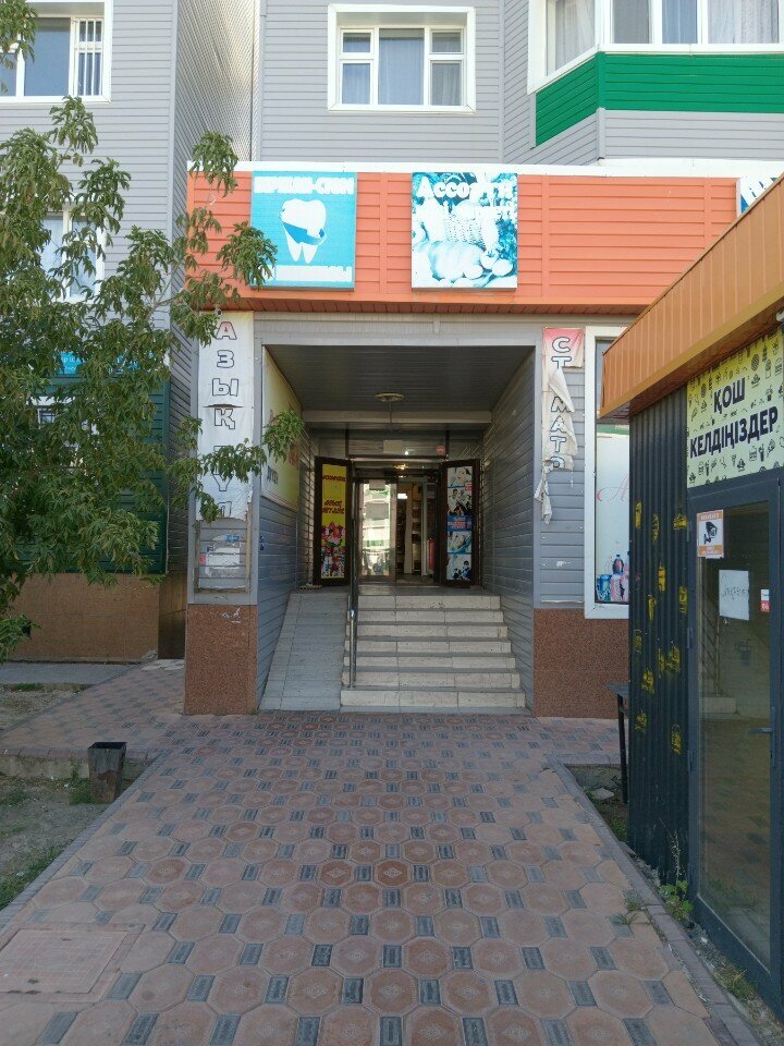 Alışveriş merkezleri Bereke, Çimkent (Şımkent), foto