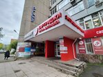 Агентство Развития (Akademika Kirenskogo Street No:89к8), muhasebeciler  Krasnoyarsk'tan
