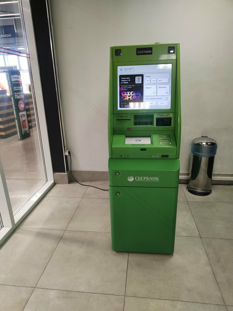 ATM'ler Сбербанк, Balaşiha, foto