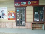 Реставрация (Tolonov Street No:26), terziler  Osh'tan