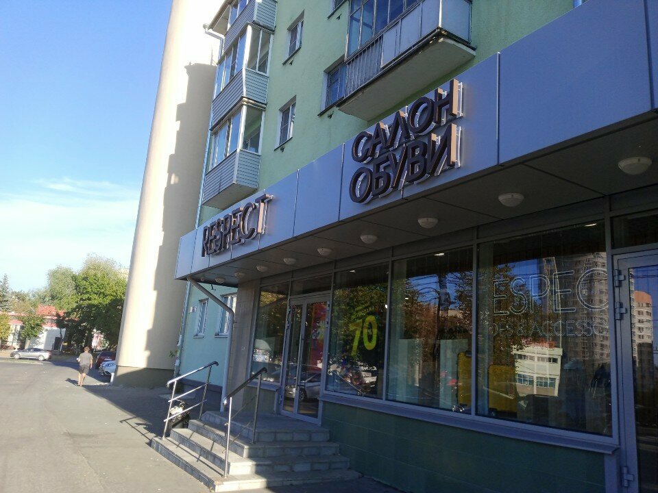 Ayakkabı mağazaları Respect, Vladimir, foto