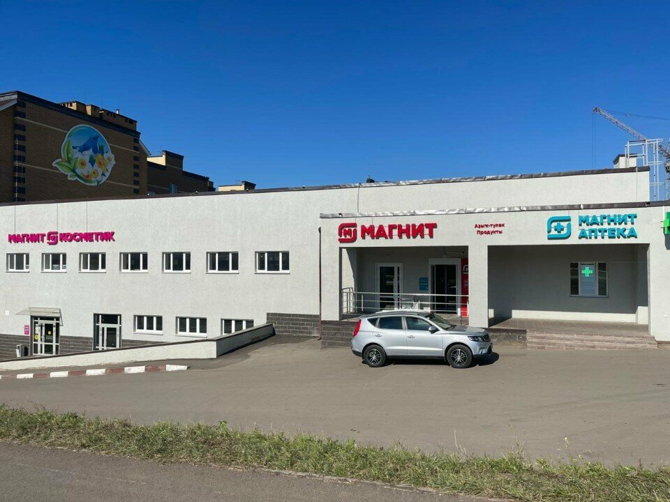 Kozmetik ve parfümeri mağazaları Magnit Kosmetik, Oktiabrski, foto