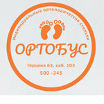 Ortobus (ulitsa Gertsena No:63), ortopedik ürünler  Vologda'dan