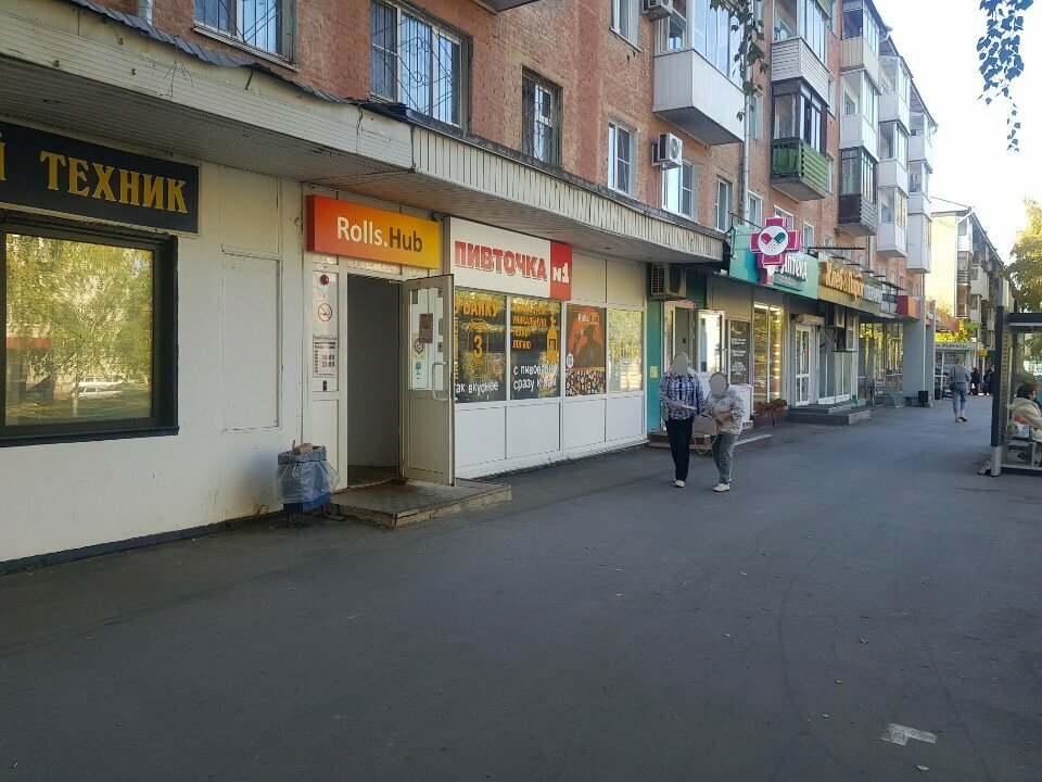 Tütün, sigara mağazaları Магазин табачных изделий, Kemerovo, foto