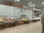 Мясные деликатесы (Leninskogo Komsomola Avenue No:34), kanatlı hayvan ürünleri ve yumurta  Ulyanovsk'tan