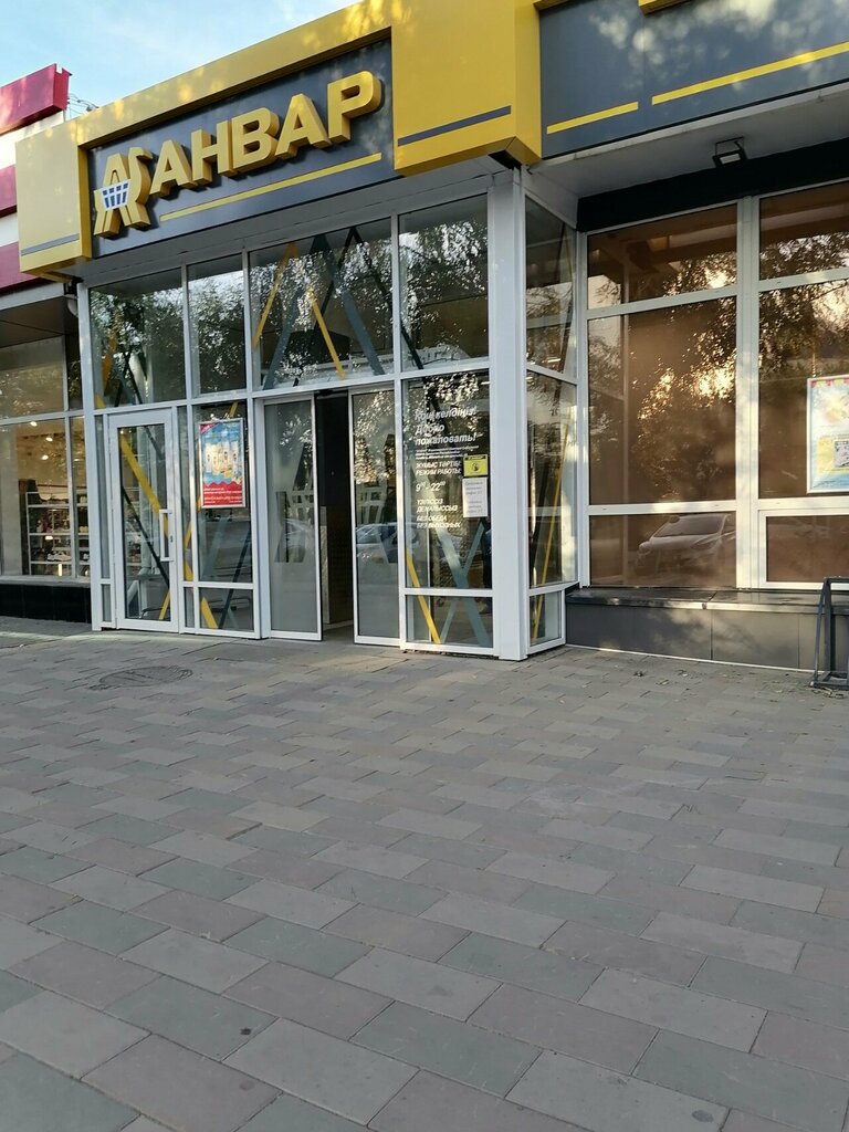 Süpermarket Anvar, Aktöbe, foto