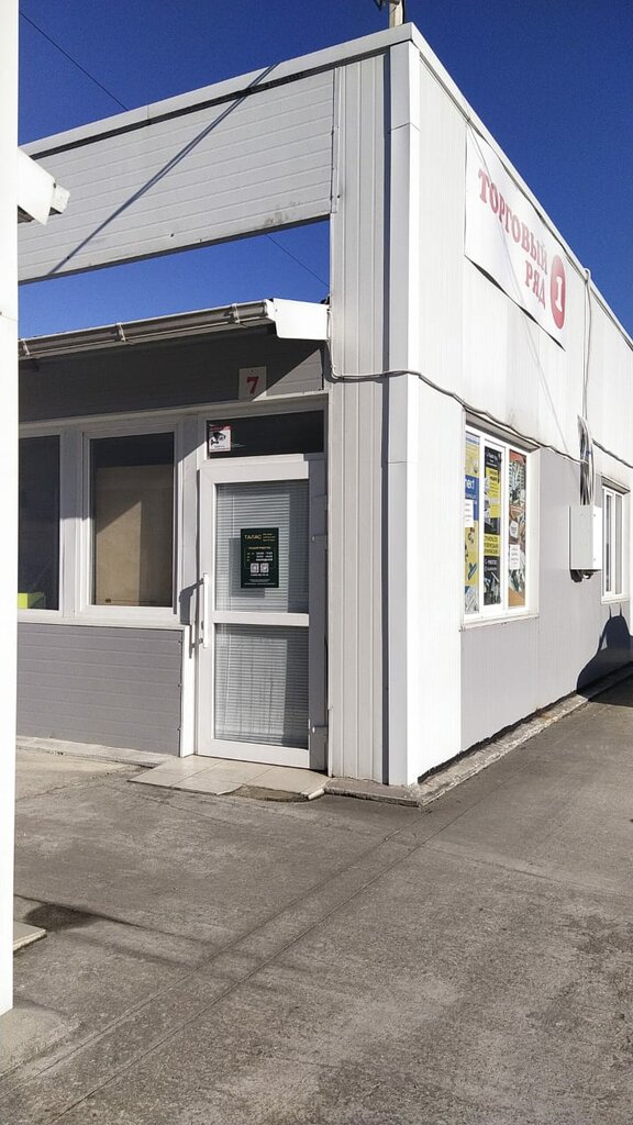 Mobilya aksesuar ve parçaları Талас, Soçi, foto