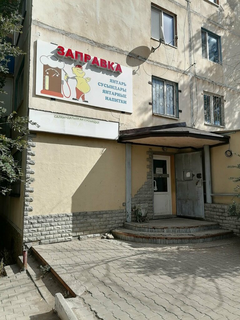 Bira dükkanı Zapravka, Aktöbe, foto