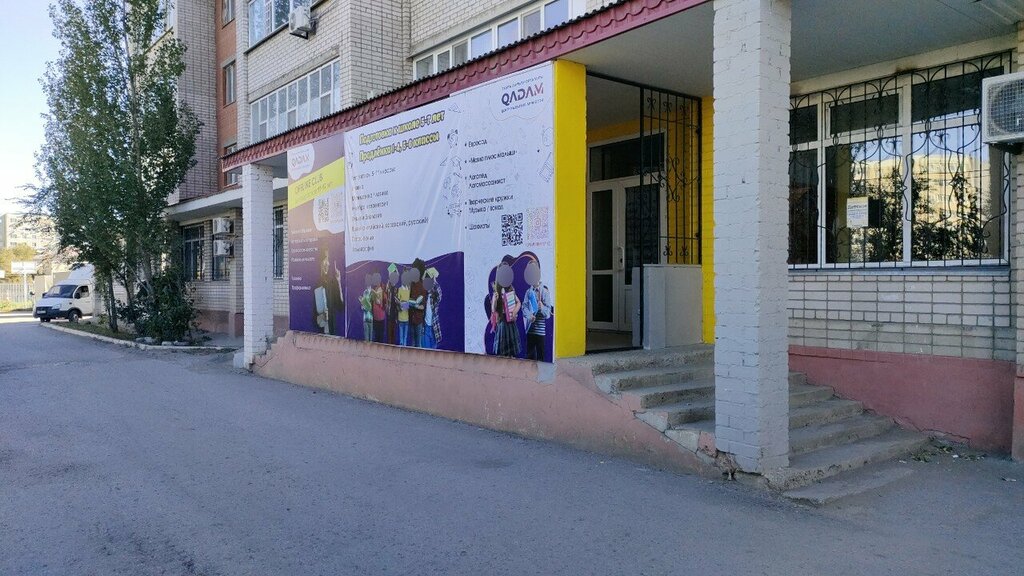 Çocuk gelişim merkezleri Qadam, Aktöbe, foto