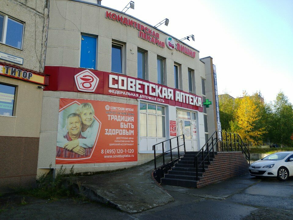 Hazır yemek teslim servisleri Вишня, Surgut, foto