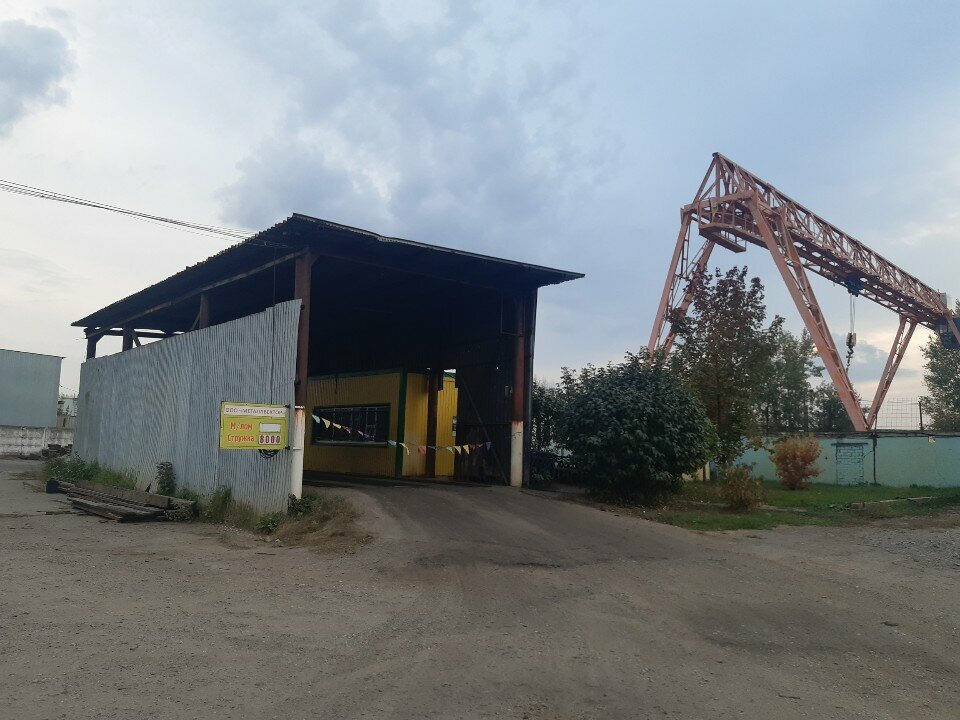 Hurda metal alımı Metallvektor, Naberejniye Çelny (Yar Çallı), foto