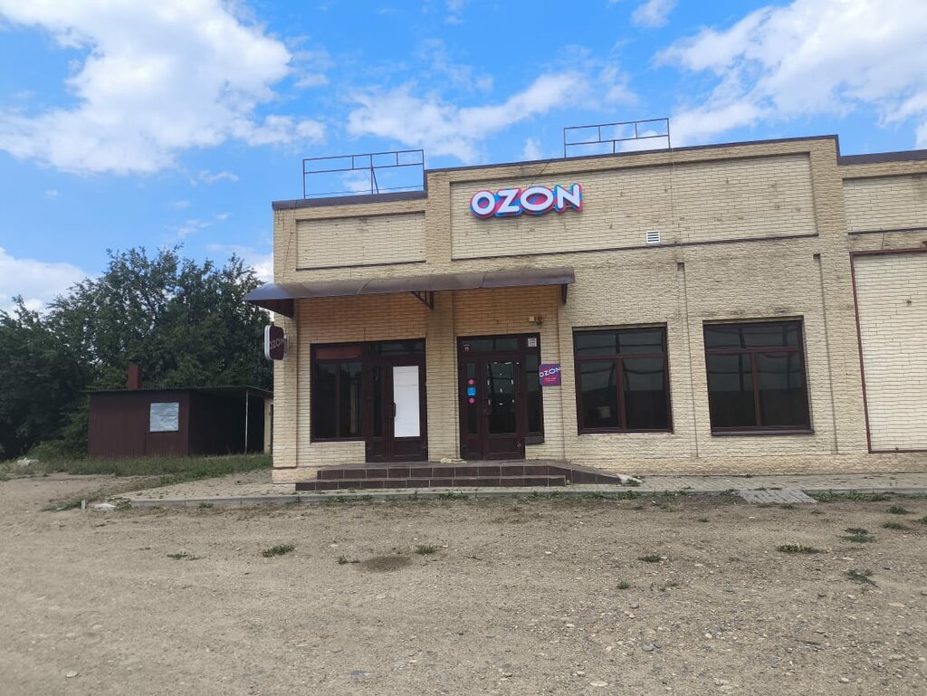Teslimat noktası Ozon, Krasnodarski krayı, foto