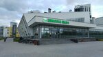 Юность (Evgeniya Savkova Street No:17), yüzme havuzları  Yekaterinburg'dan