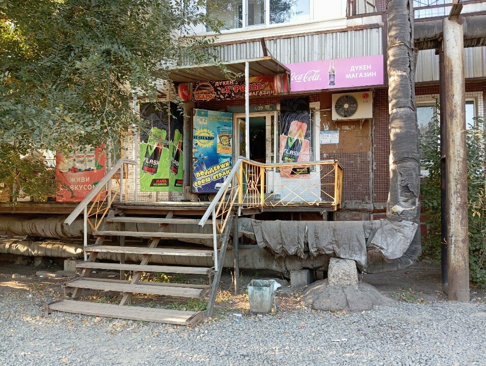 Market At Roza's, Yekibastuz (Ekibastuz), foto