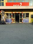 BekMarket (Tikhoretsky Boulevard No:1с19), satış ekipmanları firmaları  Moskova'dan