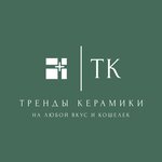 Trendy keramiki (Ryleeva Street No:30А/8), seramik fayans  Astrahan'dan