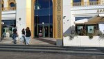 Туалет (Mira Avenue No:119с66А), tuvalet  Moskova'dan