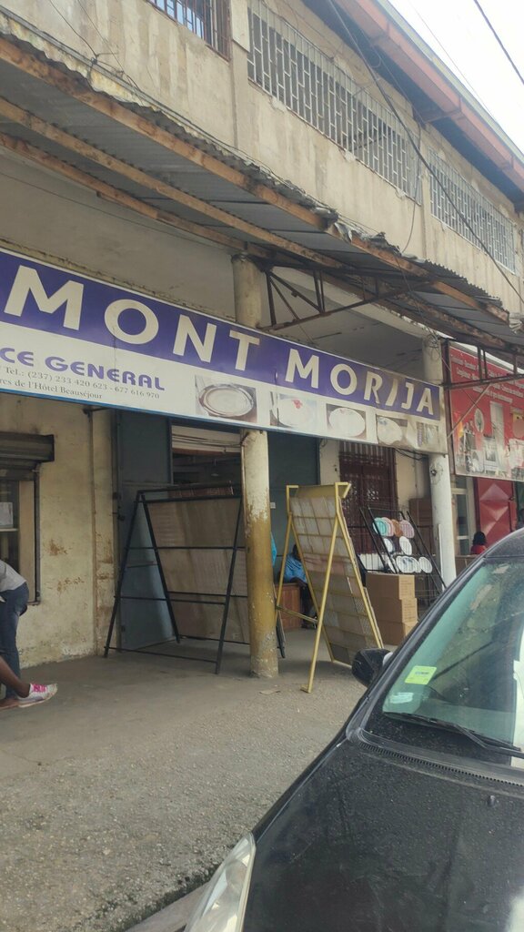 Alışveriş merkezleri Mont morija, Douala, foto