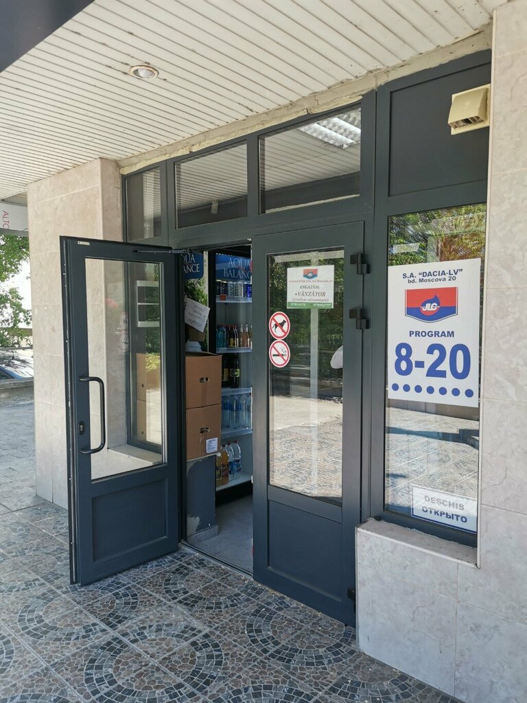 Süt ürünleri satış mağazaları Jlc, Kişinev, foto