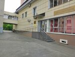 Clinic of Endoscopic and minimally invasive surgery (50 let VLKSM Street No:18/3), uzmanlık hastaneleri  Stavropol'dan