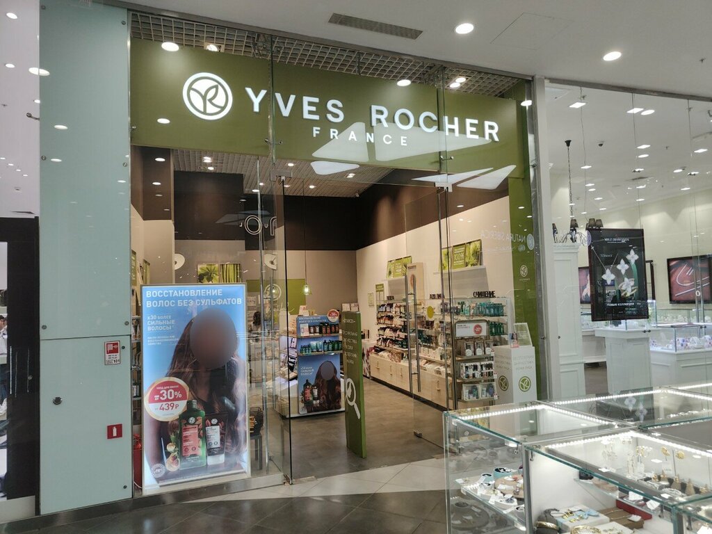 Kozmetik ve parfümeri mağazaları Yves Rocher, Moskova, foto