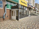 Musaffa (45th Parallel Street No:75), giyim mağazası  Stavropol'dan