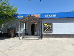 Aliya (Sýrıkov kóshesi No:1/А), market  Çimkent'ten (Şımkent'ten)
