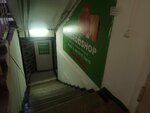 Dobroshop (Stroiteley Avenue No:16), i̇kinci el eşya satışı  Barnaul'dan