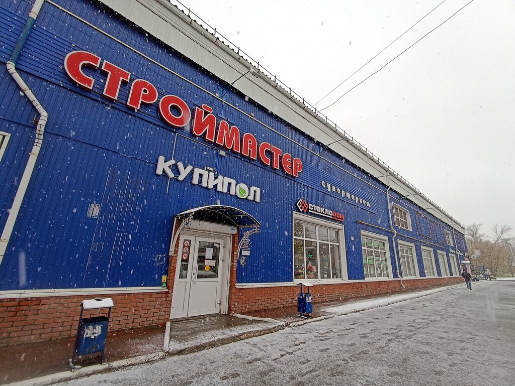 Elektrik ve elektrikli ürün mağazası КамКабель, Perm, foto