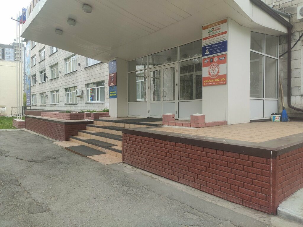 Hukuk büroları Pravovaya zashchita, Kurgan, foto