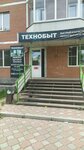 Технобыт (Marshala Zhukova Street No:89), beyaz eşya servisleri  Abakan'dan