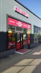 Конфетти (Titova Street No:246/3), pasta, şekerleme ve tatlı  Novosibirsk'ten