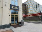 Dali (Dostyq kóshesi No:1/2), restoran  Astana'dan