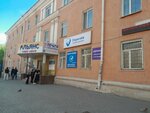 Absolute (Ilıas Esenberlın kóshesi No:14), metal eşya tamircileri  Astana'dan