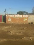 Cypress private school (Lusaka, Kanyama), özel okul  Lusaka'dan