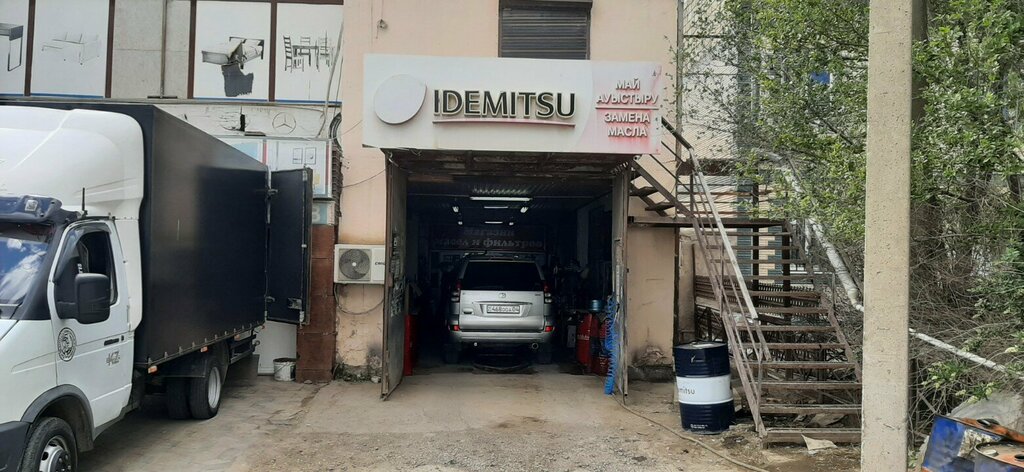 Express yağ değişim noktası Idemitsu, Atırav, foto