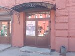 Shanti Asia (Ligovskiy Avenue No:50Х), çay mağazaları  Saint‑Petersburg'dan