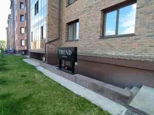 Trend (ulitsa Aviatorov No:6А), güzellik salonu  Abakan'dan
