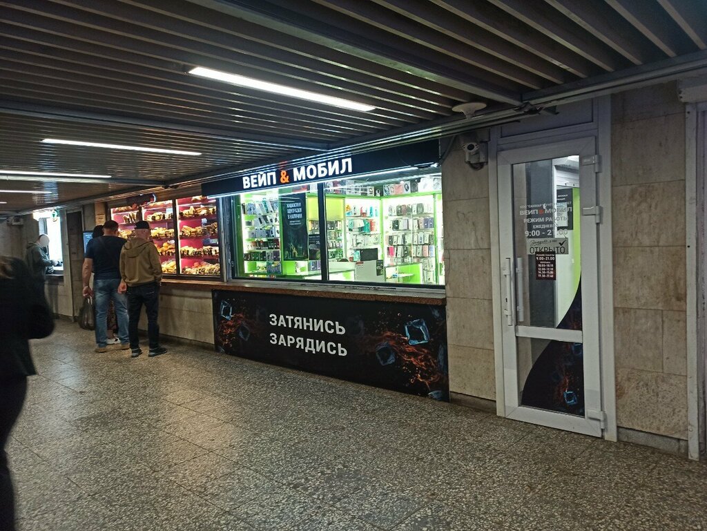 Market Вейп & мобил, Minsk, foto