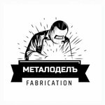 Metalodel35 (Krasnaya Street No:54/64), metal konstrüksiyon firmaları  Cherepovets'ten