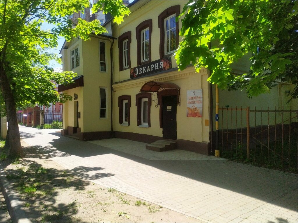 Ekmek fırını Пекарня, Kaluga, foto