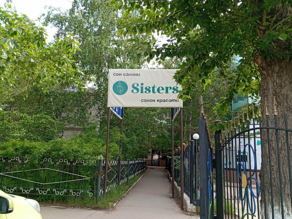 Güzellik salonu Sisters, Astana, foto