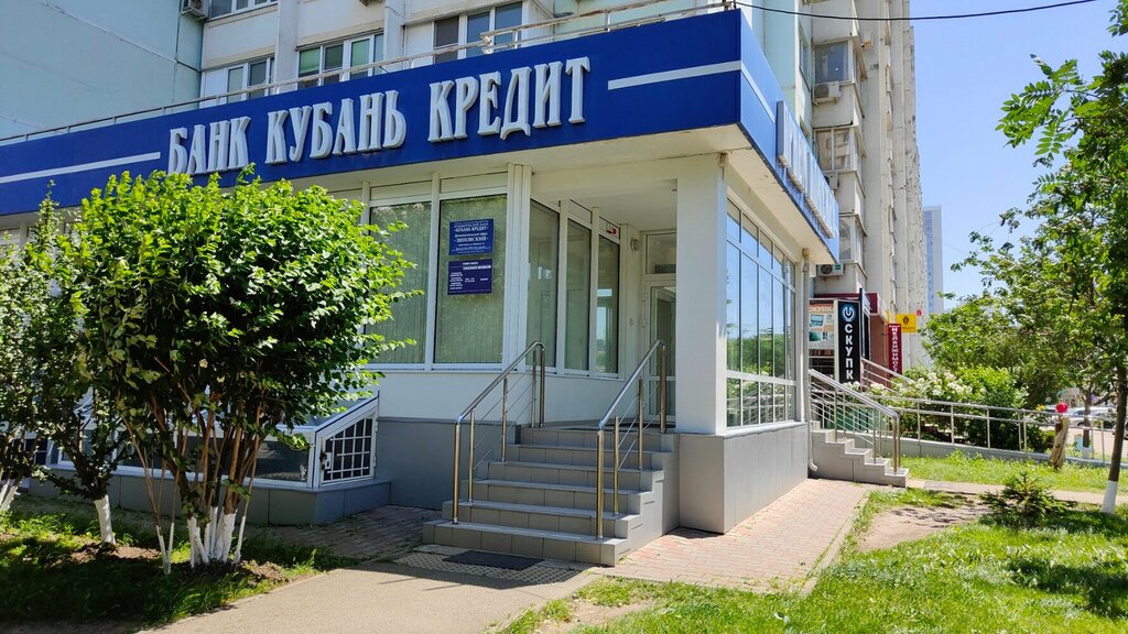 Ödeme terminali Kuban Kredit, platezhny terminal, Krasnodar, foto