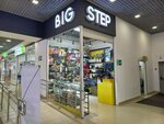 Big step (Iýrıı Gagarın kóshesi No:53), çorap ve külotlu çorap mağazaları  Kökşetav'dan
