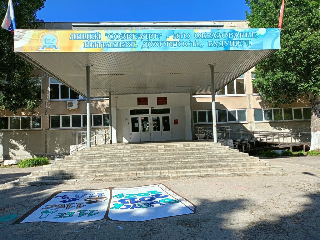 Lise Litsey Sozvezdiye № 131, Samara, foto