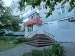 Lyubimy gorod (Dzerzhinskogo Street No:38), emlak ofisi  Tolyatti'den (Togliatti'den)
