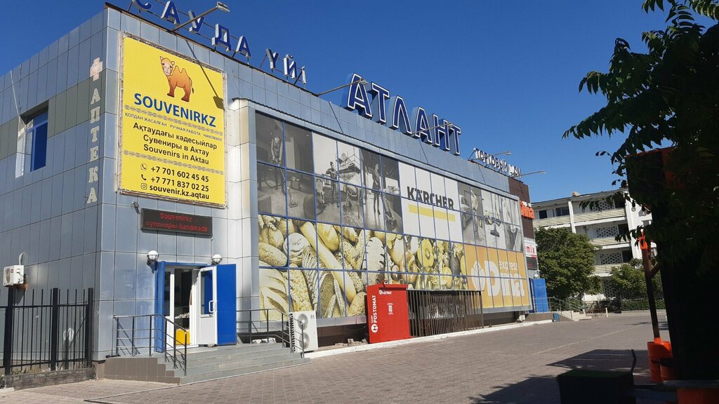 Temizlik ürünleri Bastau, Aktav, foto